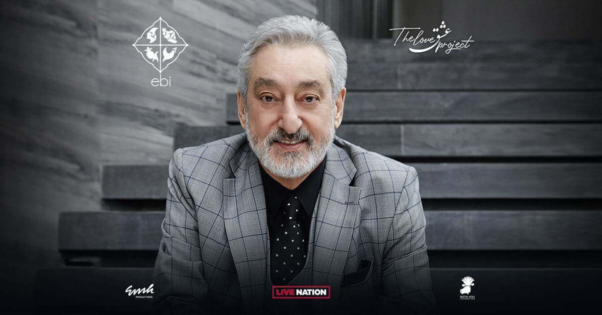 Legendary Artist Ebi Returns To The Stage For 2022 “The Love Project ...